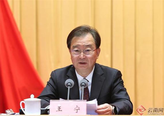 原云南省省委书记叫什么