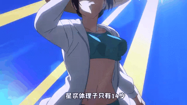 星浆体的能力图标