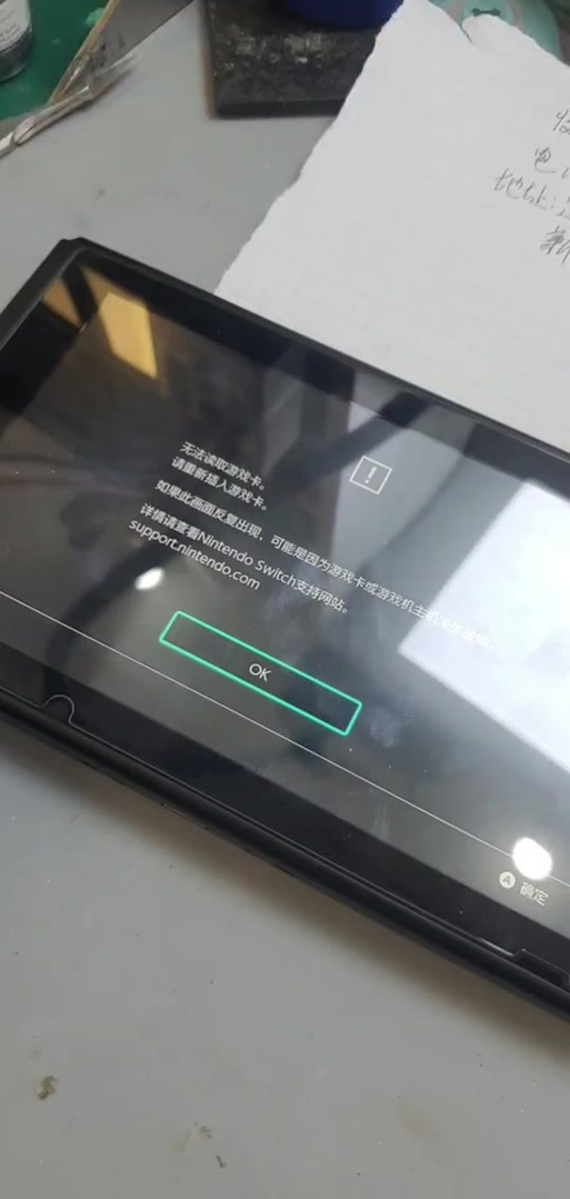 switch的sd卡无法读取图标
