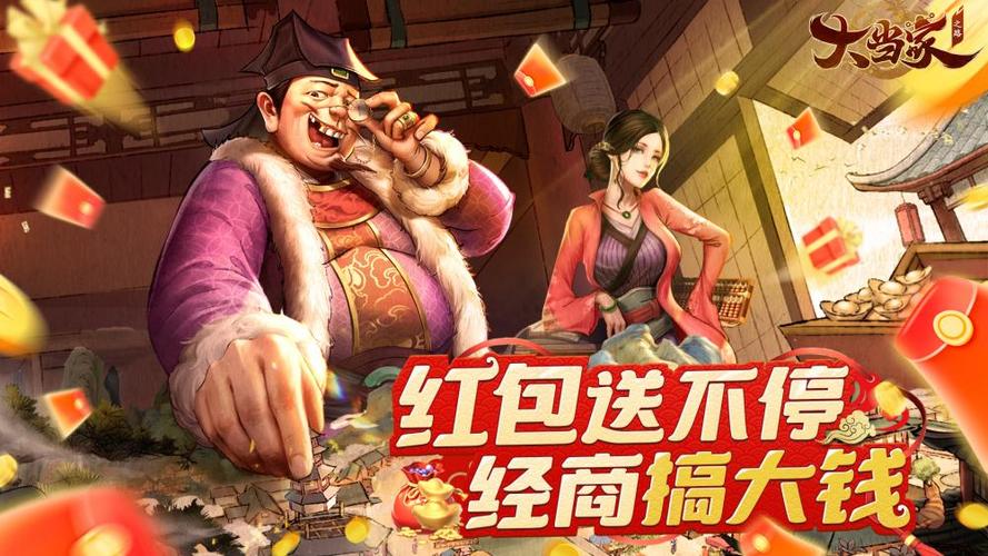 捞金乐园红包版图标