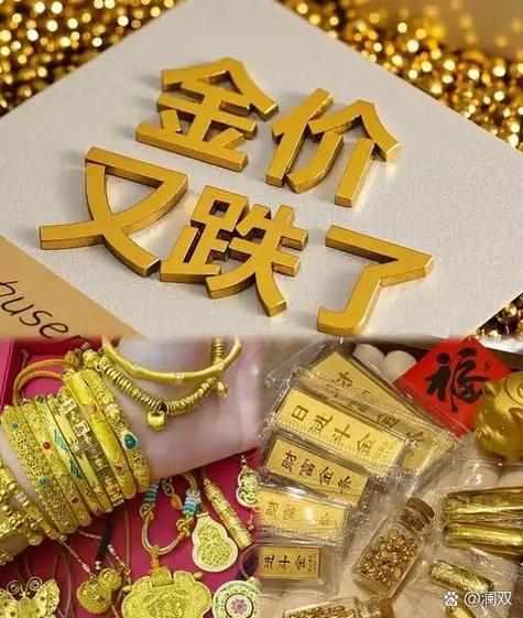 黄金为什么能保值增值截图