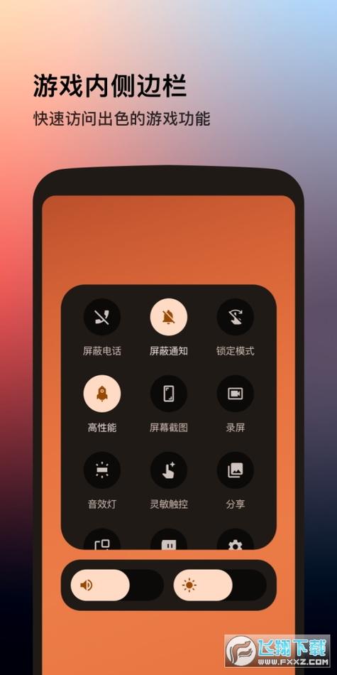 摩托罗拉app图标