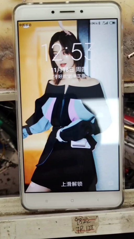 前置摄像头无法连接到相机截图