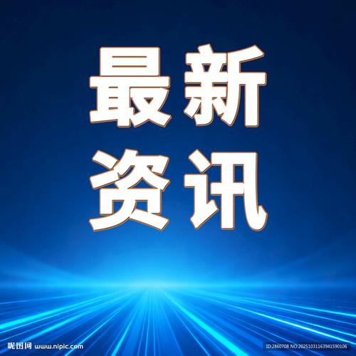 我要下载花火资讯极速版图标