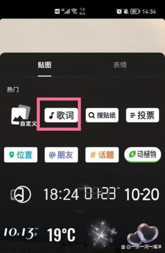 抖音歌曲字幕自动生成方法