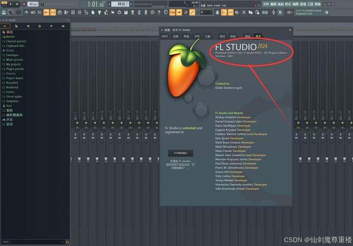 flstudiomobile手机版图标