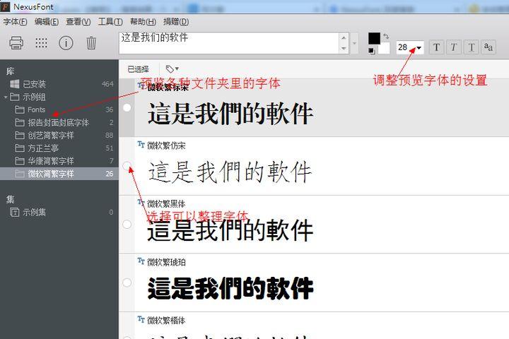 iphone字体下划线怎么取消截图