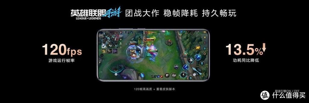 lol手游开120帧截图