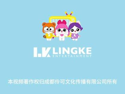伶可家族图标