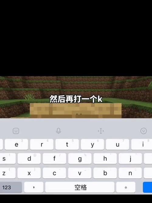我的世界聊天栏乱码如何打出截图