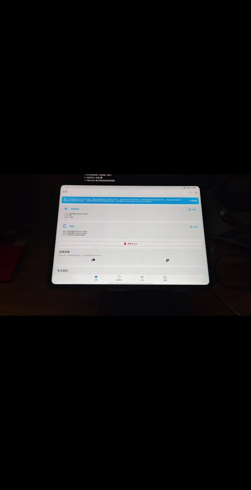 lenovo平板怎么刷机图标