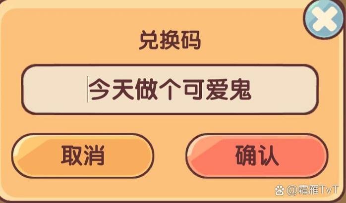 短信界面怎么换主题图标