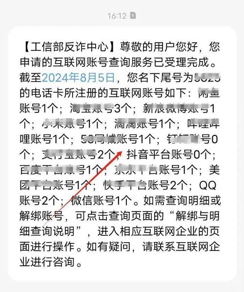 qq解冻用未成年身份证影响吗截图