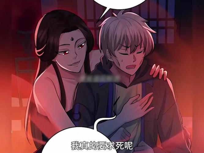 《我契约了亿只契约鬼》图标