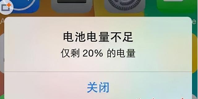 买了电为什么还没有电图标