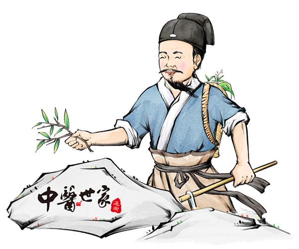 郎中是中医还是西医图标