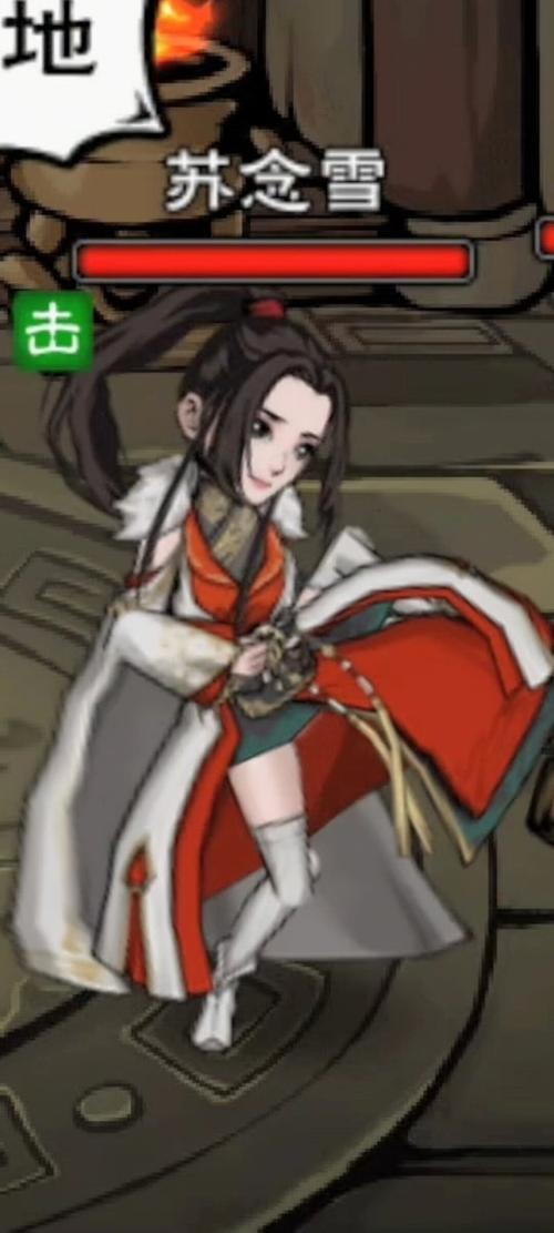 苏念雪三阶天赋攻略图标