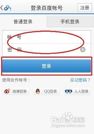 百度网盘外链分享取消怎么办图标