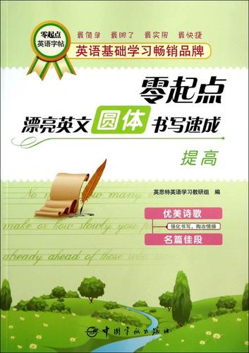 学英语从零开始下载手机图标