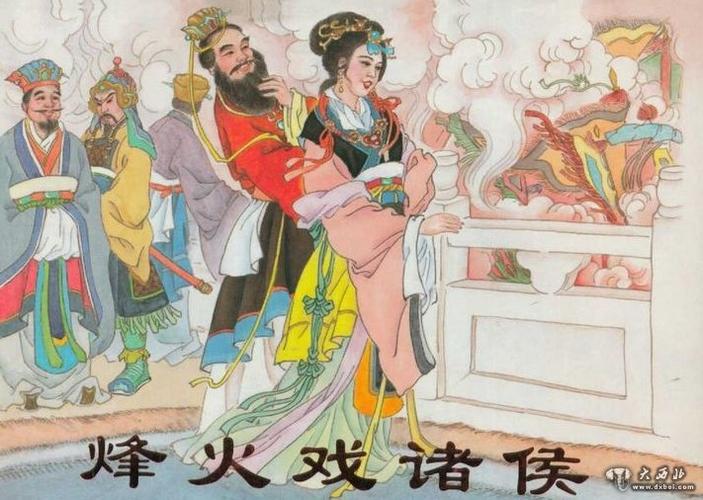 烽火戏诸侯打一数字图标