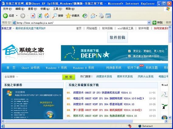 IE6以上版本浏览器有些什么图标