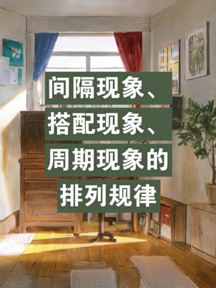 图片间隔多少秒合理