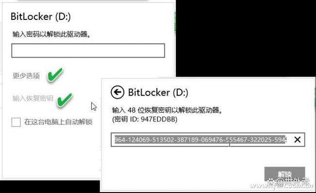 maxsun安全启动密钥