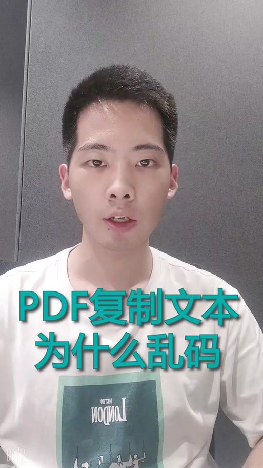 剪切板莫名其妙有乱码截图