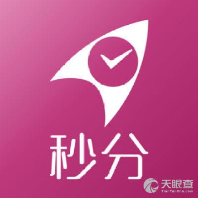 秒秒分期截图
