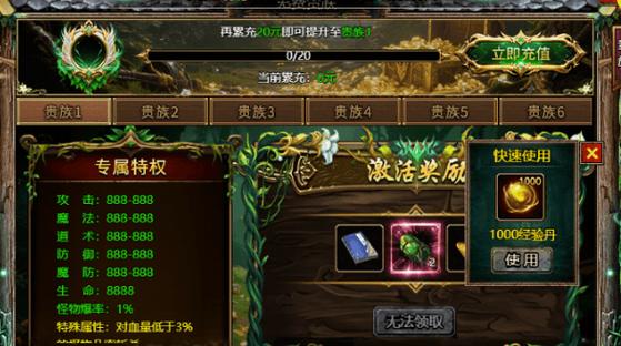 精灵传奇名扬天下官网图标