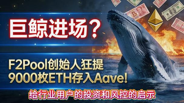 某巨鲸今日再买入900枚ETH
新截图
