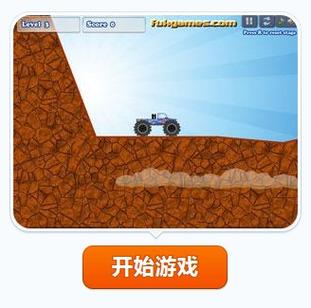 3435小游戏截图
