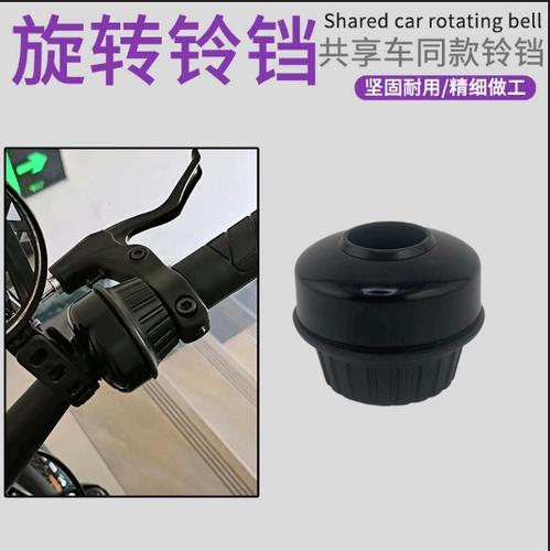 摩拜单车有几个定位器图标