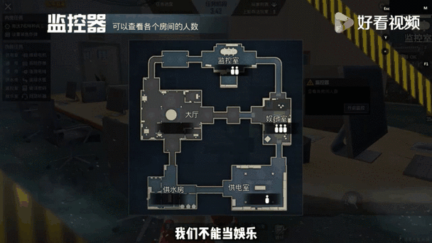 和平精英内鬼模式入口图标