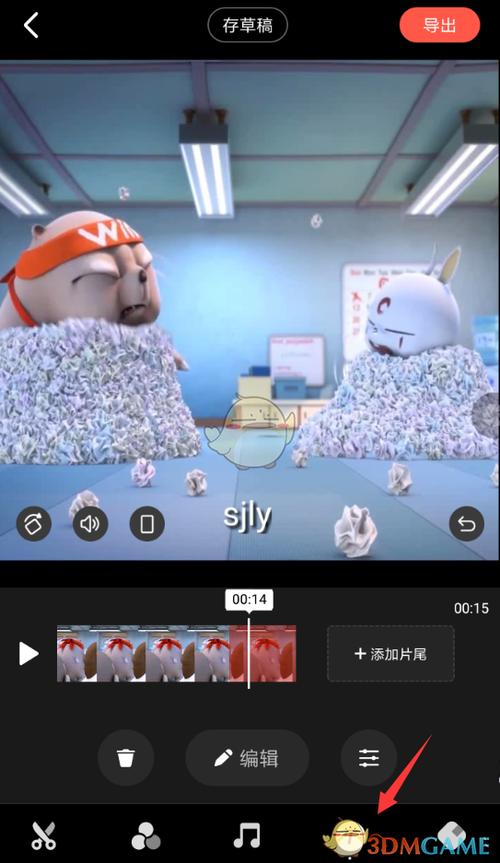 快影歌词字幕怎么弄图标