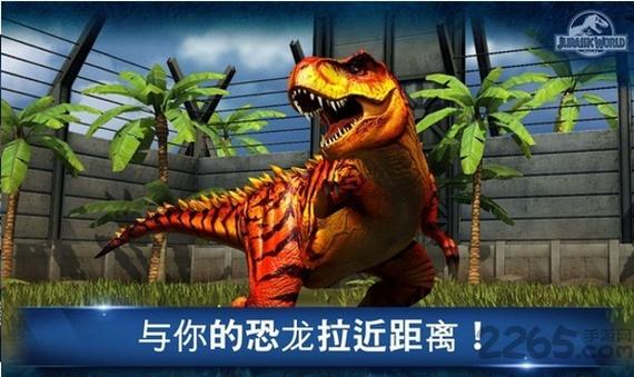 侏罗纪世界内购版下载图标