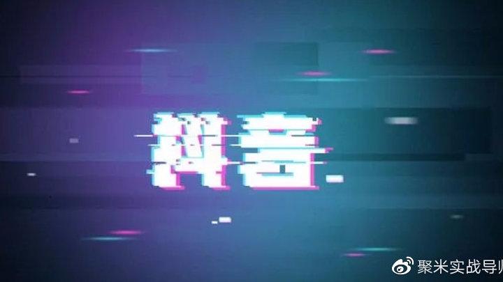聚米创客是什么