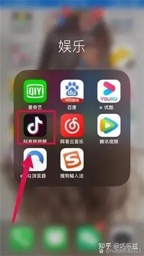 抖音直播时如何放音乐图标