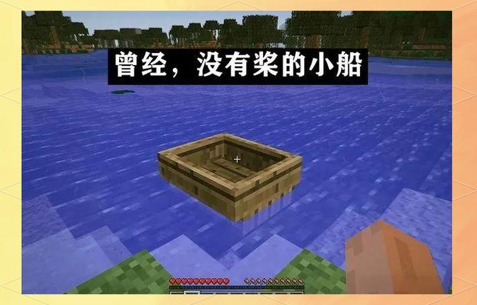 怎么把我的世界加号去掉图标