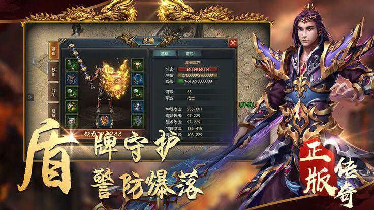 单职业教主之家图标