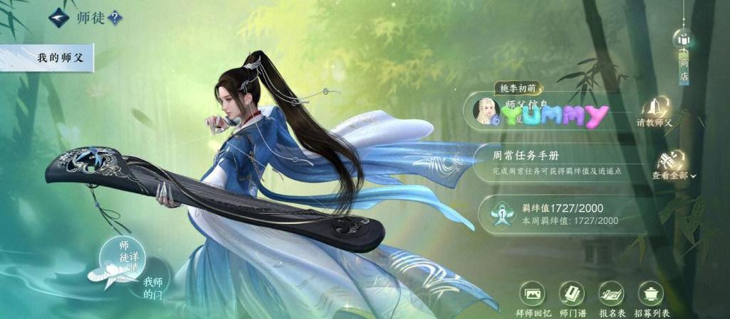 羁绊速刷游戏截图