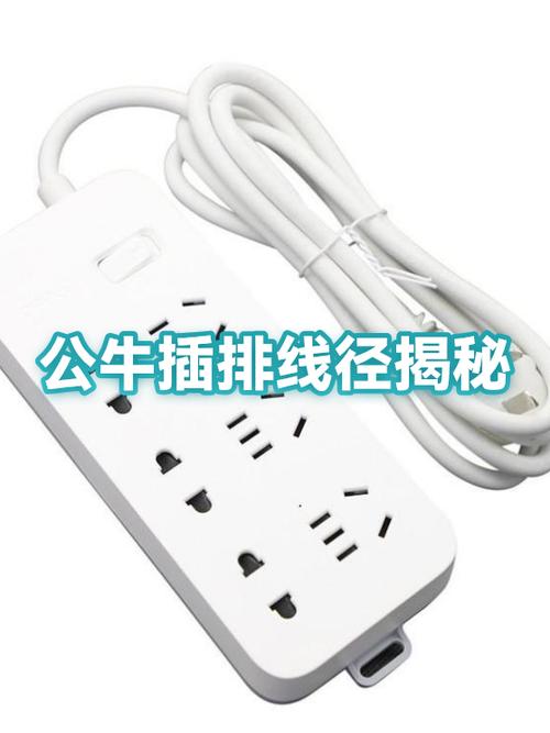公牛插座线颜色代表图标