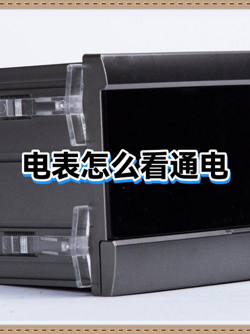 自动跳闸推不上去怎么办图标