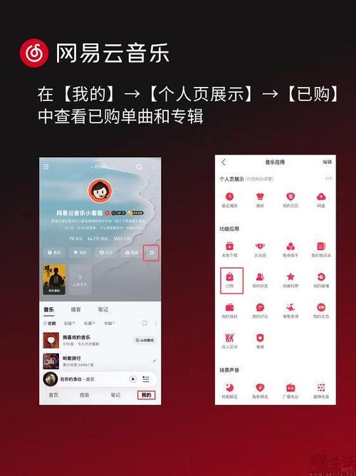 云音乐上怎么买专辑缩略图