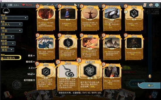 steam创意工坊mod截图