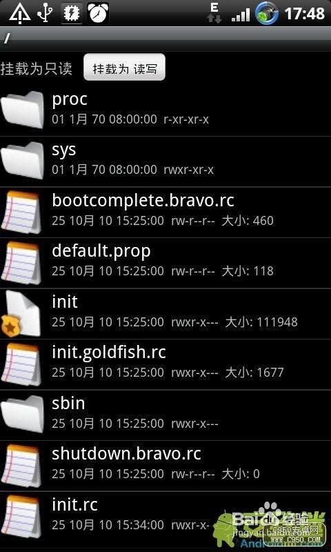 re文件管理器root版图标