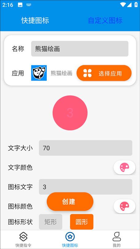 台达的复位指令是什么截图