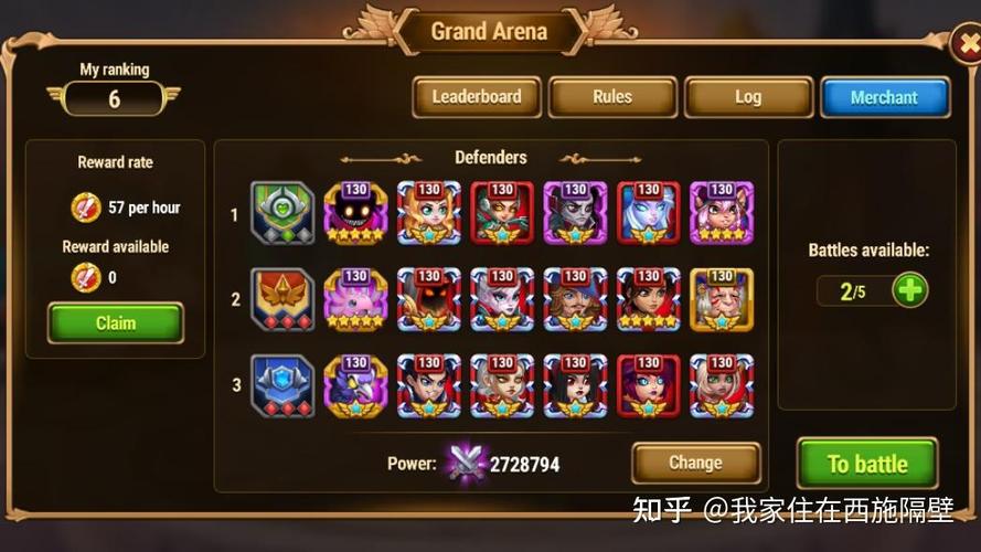 herowars阵容推荐图标