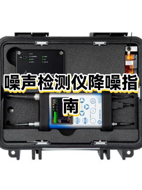 wh1000xm4降噪怎么开图标