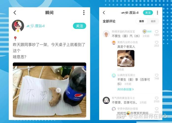 玩soul的人都是什么人图标